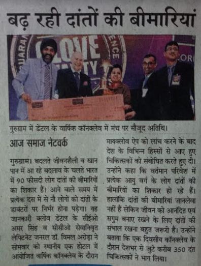 News & Media - Clove Dental